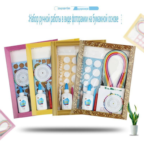 BOROLA Diffraction painting in a frame, paper set, diffraction painting ...