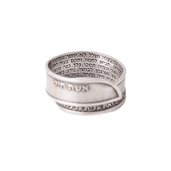Women of valor engraved hebrew words prayer Jewish ring, Silver plated ...