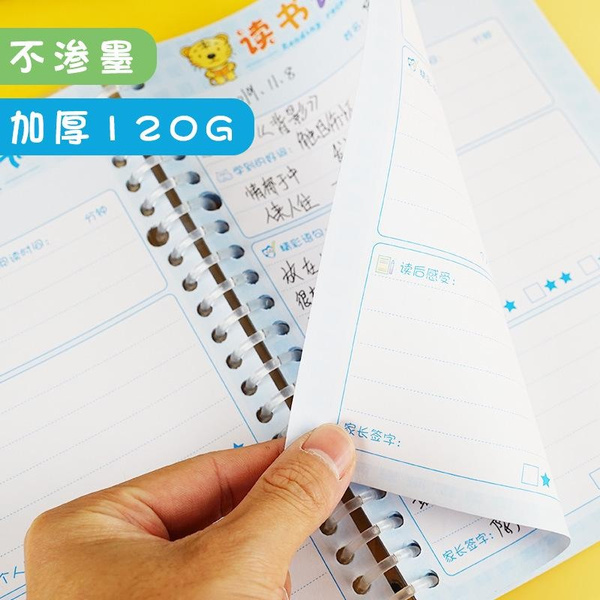 A5 Reading Journal Cards | Detachable Reading Notes for Book ...