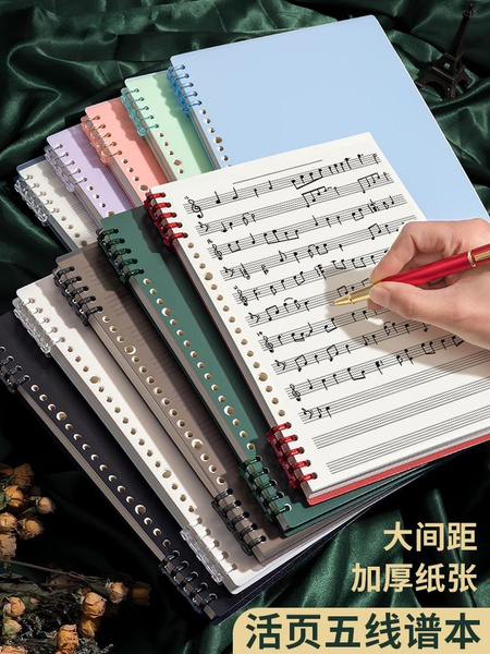 Refillable Music Notebook B5 Staff Paper - Detachable Spiral Bound ...